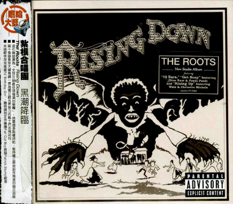 黑潮降臨／RISING DOWN > 紮根合唱團／THE ROOTS > 佳佳唱片行