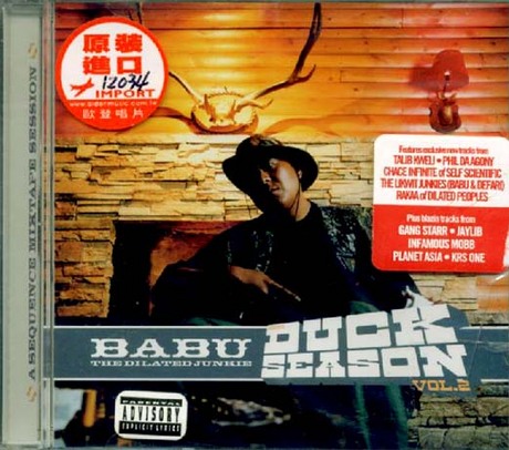 DUCK SEASON VOL.2 > BABU THE DILATED JUNKIE > 佳佳唱片行