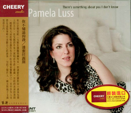 你不知道的我／THERE'S SOMETHING ABOUT YOU I DON'T KNOW > 潘蜜拉露斯／PAMELA LUSS > 佳佳唱片行