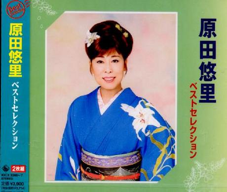 戀櫻／KOI ZAKURA > 岡YUKO／YUKO OKA > 佳佳唱片行