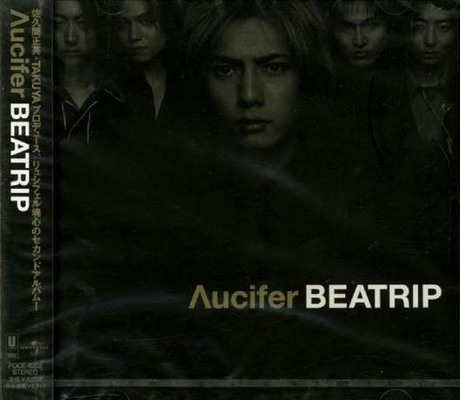 BEATRIP > 路西法樂團／LUCIFER > 佳佳唱片行