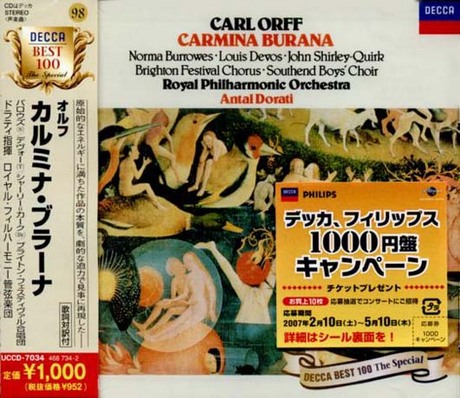 C. ORFF - CARMINA BURANA > A. DORATI, ROYAL PHILHARMONIC ORCHESTRA > 佳佳唱片行