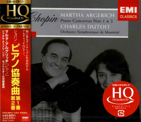 CHOPIN - PIANO CONCERTOS NOS.1 & 2 ( HQCD版 ) > ARGERICH & DUTOIT > 佳佳唱片行