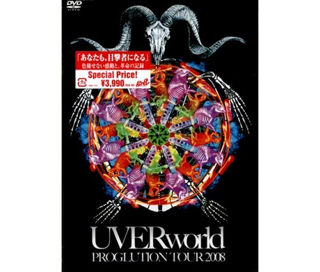PROGLUTION TOUR 2008 (DVD) > UVERworld > 佳佳唱片行