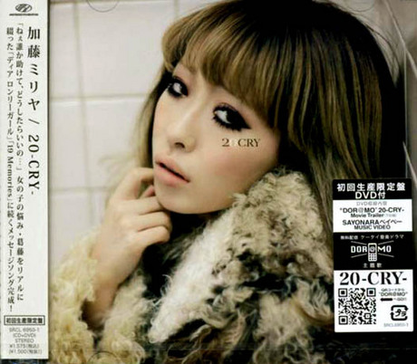 20-CRY- CD+DVD > 加藤MILIYAH／MILIYAH > 佳佳唱片行