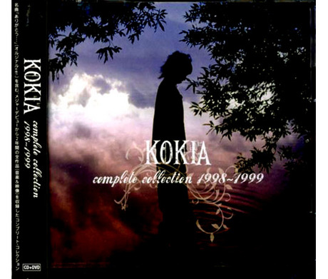 KOKIA COMPLETE COLLECTION 1998-1999 CD+DVD > KOKIA > 佳佳唱片行