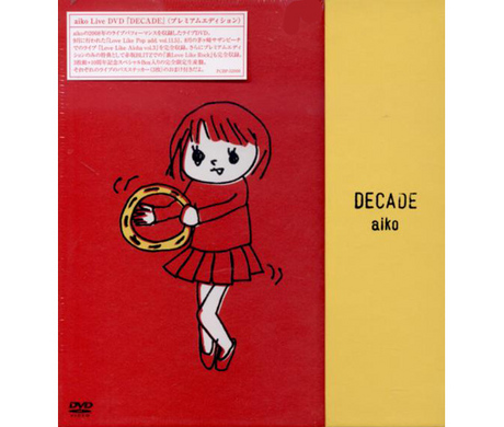 DECADE PREMIUM EDITION 3DVD 2區 DVD／DECADE PREMIUM EDITION 3DVD 2區 ...