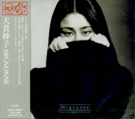 MIGNONNE > 大貫妙子／ONUKI TAEKO > 佳佳唱片行