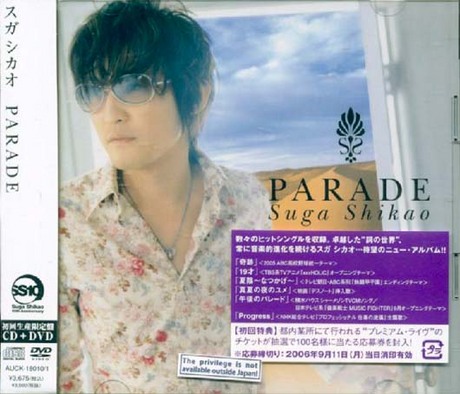 PARADE ( CD+DVD )初回限定盤 > SHIKAO SUGA > 佳佳唱片行