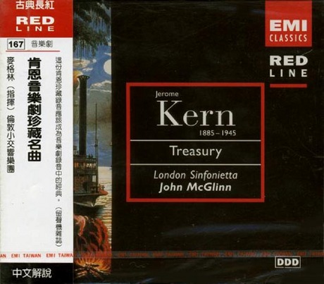 肯恩音樂劇珍藏名曲／TREASURY > 肯恩／KDRN > 佳佳唱片行