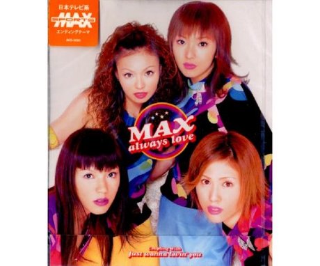 ALWAYS LOVE > MAX > 佳佳唱片行