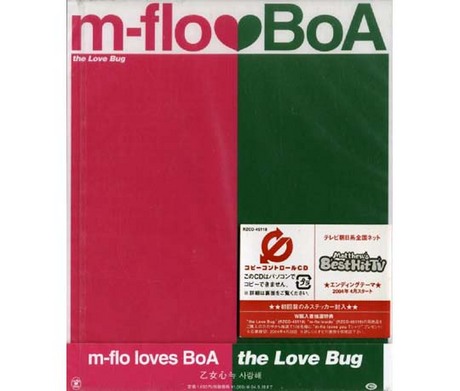 THE LOVE BUG > M-FLO LOVES BOA > 佳佳唱片行