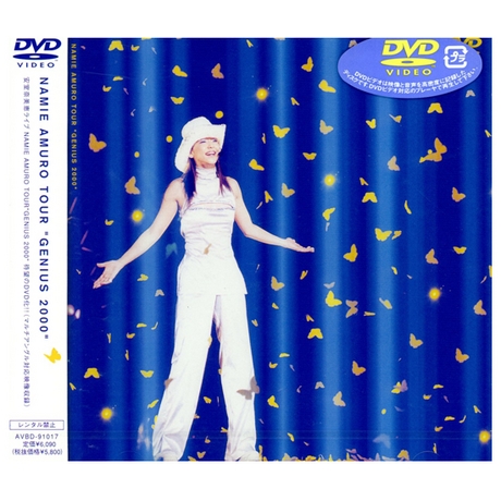 Namie Amuro Tour Genius 2000 DVD > 安室奈美惠／NAMIE AMURO > 佳佳唱片行