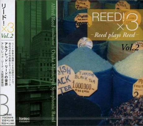 REED! X 3 - REED PLAYS REED - > ALFRED REED , OSAKA MUNICIPAL SYMPHONIC ...