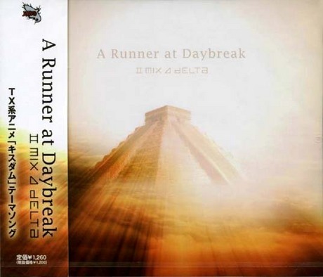 ARUNNER AT DAYBREAK , II MIX DELTA > 動畫原聲帶 > 佳佳唱片行