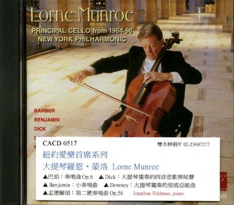 紐約愛樂首席系列 FROM 1964-96 大提琴／PRINCIPAL CELLO FROM 1964-96 NEW YORK ...