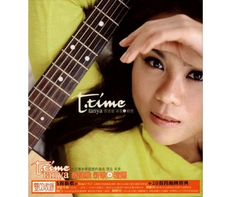 T-TIME TANYA 蔡健雅 新歌+精選 ( 2CD ) > 蔡健雅／Tanya Chua > 佳佳唱片行