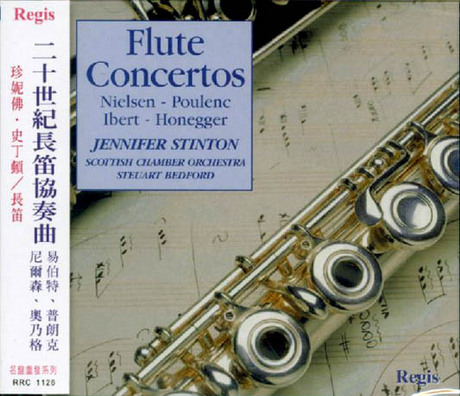 二十世紀長笛協奏曲／20TH CENTURY FLUTE CONCERTI > 珍妮佛．史丁頓／JENNIFER STINTON > 佳佳唱片行