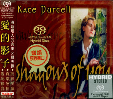 SHADOWS OF YOU > KATE PURCELL > 佳佳唱片行