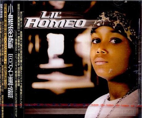 同名專輯／LIL' ROMEO > 小羅密歐／LIL' ROMEO > 佳佳唱片行