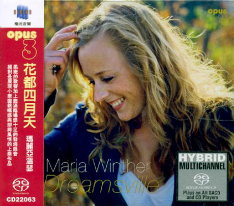 花都四月天／DREAMSVILLE > 瑪麗亞溫瑟／MARIA WINTHER > 佳佳唱片行
