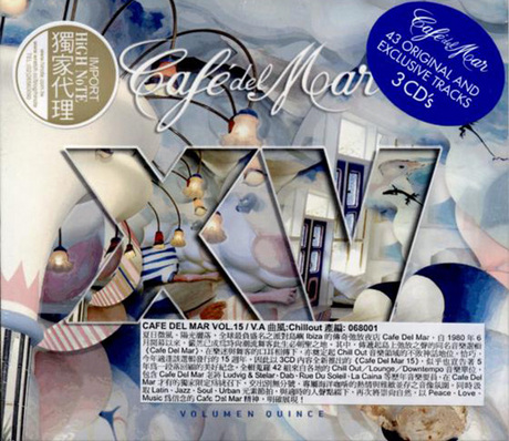 CAFE DEL MAR VOL.15 > 合輯／V.A. > 佳佳唱片行