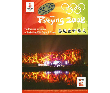 北京 2008 奧運會開幕式 DVD／THE OPENING CEREMONY OF THE BEIJING 2008 OLYMPIC ...