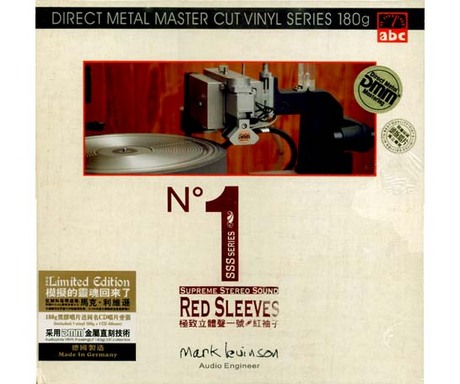 極致立體聲一號 紅袖子 ( LP )／NO.1 SUPREME STEREO SOUND SERIES RED SLEEVES ( LP ...