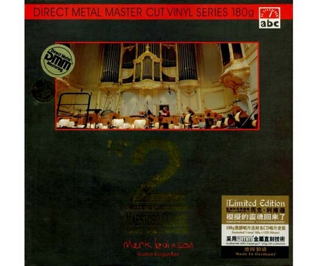 極致立體聲二號 莊嚴 ( LP )／NO.2 SUPREME STEREO SOUND MAESTOSO CLASSIC ( LP ...