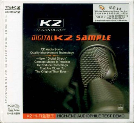 K2 HI-FI 監聽王／DIGITAL K2 SAMPLE > 合輯／V.A. > 佳佳唱片行