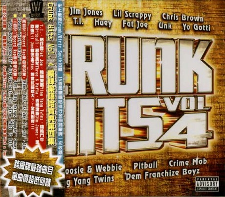 曠課樂嘻哈寶典第四集／CRUNK HITS VOL.4 > 合輯／V.A. > 佳佳唱片行