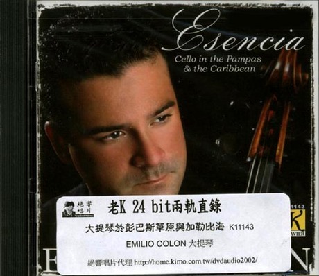 大提琴於彭巴斯草原與加勒比海／ESENCIA CELLO IN THE PAMPAS & THE CARIBBEAN > EMILIO ...