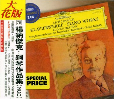楊納傑克 : 鋼琴作品集 (2CD)／Leos Janacek : Piano Works (2CD) > 庫貝力克／Kubelik ...