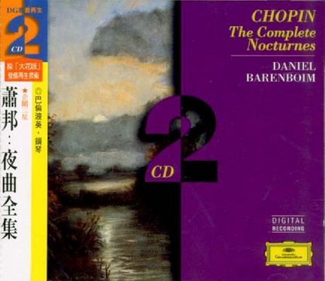 蕭邦：夜曲全集 (2CD)／Chopin : The Complete Nocturnes (2CD) > BARENBOIM, DANIEL > 佳佳唱片行