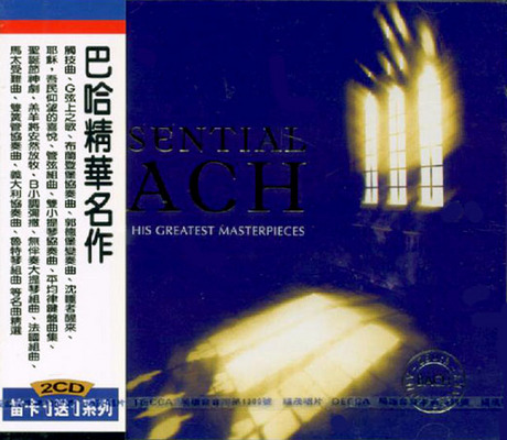 巴哈精華名作／Essential Bach 36 Of His Greatest Masterpieces (2CD) > 眾音樂家／V.A ...