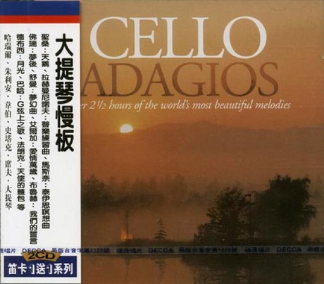 大提琴慢板／CELLO ADAGIOS > 合輯／V.A. > 佳佳唱片行