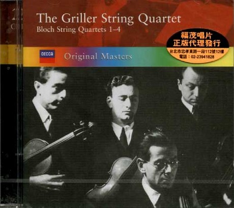 THE GRILLER STRING QUARTET > BLOCH, ERNEST > 佳佳唱片行