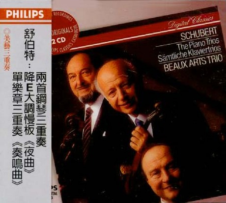 舒伯特 - 兩首鋼琴三重奏 , 降E大調慢板 「夜曲」／SCHUBERT -THE PIANO TRIOS , SAMTLICHE KLAVIERTRIOS > 美藝三重奏／BEAXU ...