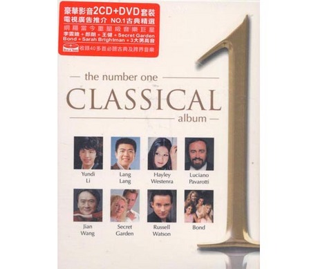 THE NUMBER ON CLASSICAL ALBUM (2CD+DVD) > 合輯／V.A. > 佳佳唱片行