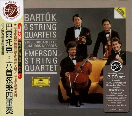 巴爾托克 - 六首弦樂四重奏／Bela Bartok : The 6 String Quartets > 艾默森弦樂四重奏／EMERSON STRING QUARTET > 佳佳唱片行