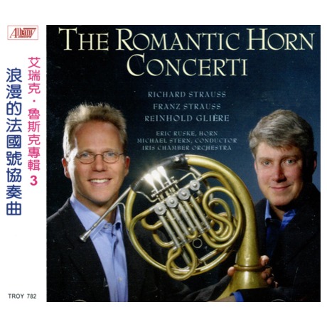 浪漫的法國號協奏曲／THE ROMANTIC HORN CONCERTI > RUSKE, ERIC > 佳佳唱片行