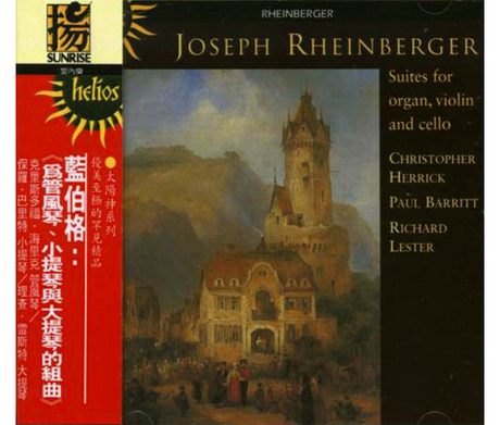 藍伯格 - 為管風琴、小提琴與大提琴的組曲／JOSEPH RHEINBERGER- SUITES FOR ORGAN, VIOLIN ...