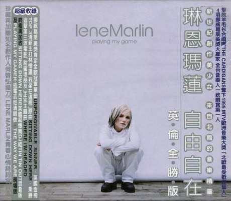 自由自在／PLAYING MY GAME > 琳恩瑪蓮／LENE MARLIN > 佳佳唱片行