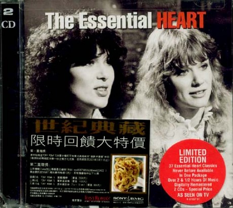 THE ESSENTIAL HEART (2CD) > 紅心合唱團／HEART > 佳佳唱片行