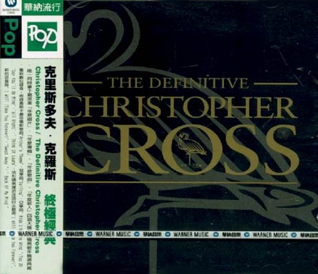 終極經典／THE DEFINITIVE CHRISTOPHER CROSS > 克里斯多夫克羅斯／CHRISTOPHER CROSS > 佳佳唱片行
