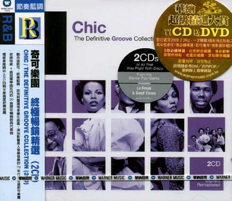 終極暢銷精選／THE DEFINITIVE GROOVE COLLECTION > 奇可樂團／CHIC > 佳佳唱片行