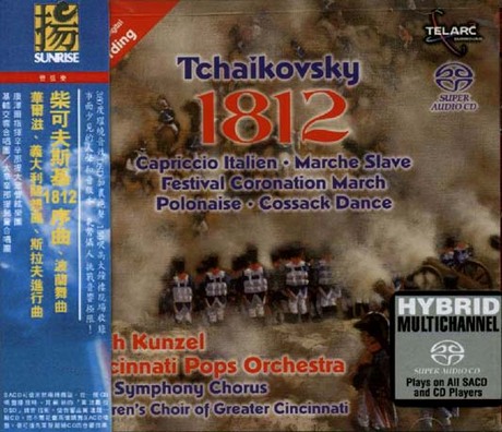 1812 序曲／1812 OVERTURE > 柴可夫斯基／TCHAIKOVSKY > 佳佳唱片行