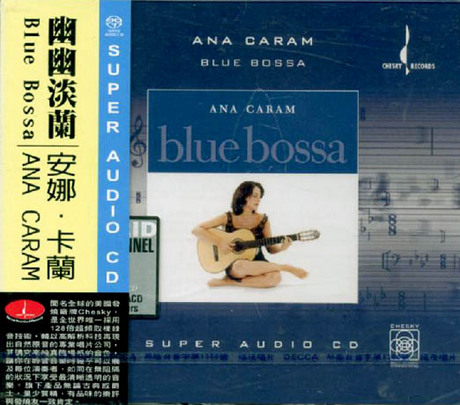 幽幽淡蘭／BLUE BOSSA > 安娜卡蘭／ANA CARAM > 佳佳唱片行