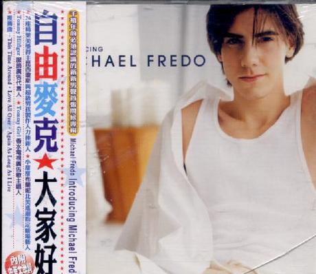 大家好／INTRODUCING MICHAEL FREDO > 自由麥克／MICHAEL FREDO > 佳佳唱片行