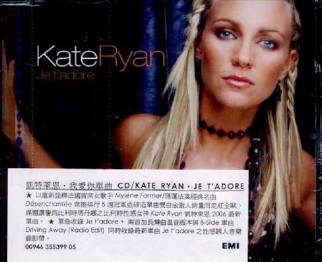我愛你 ( 單曲 )／JE T'ADORE ( SINGLE ) > 凱特萊恩／KATE RYAN > 佳佳唱片行